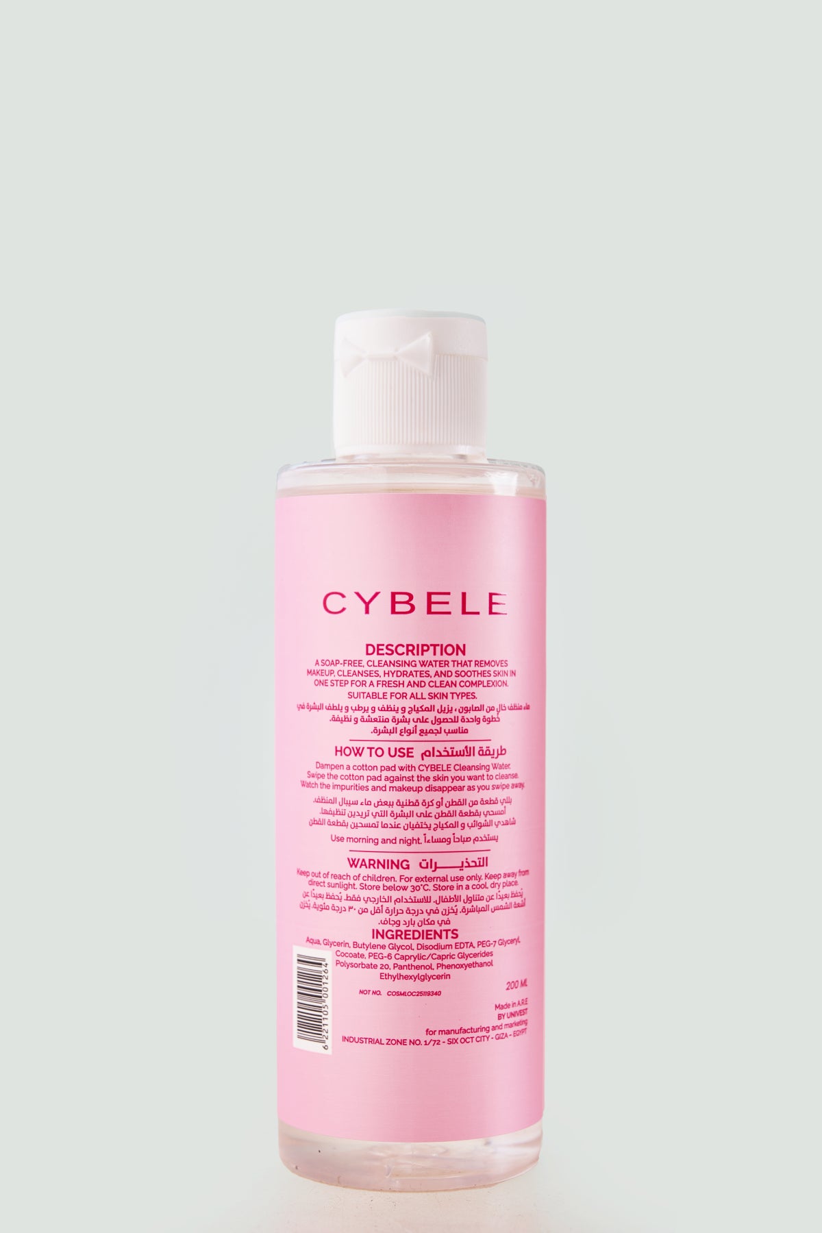 CYBELE Micellar Cleansing Water – Cybelebeauty